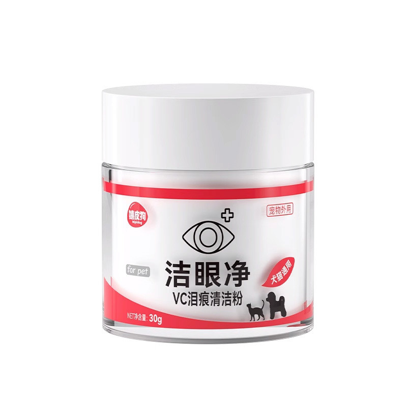 Pet Puppy Dedicated Tears Powder Puppies Remove Tears Wipe Eyes Eye ...