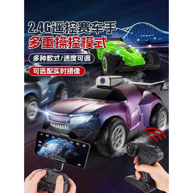 Camera Remote Control Car Wireless wifi Real-Time Transmission Four ...