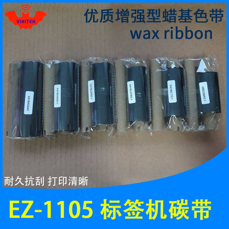 Carbon Compatible with Kecheng Godex EZ-1105 Barcode Label Printer EZ ...