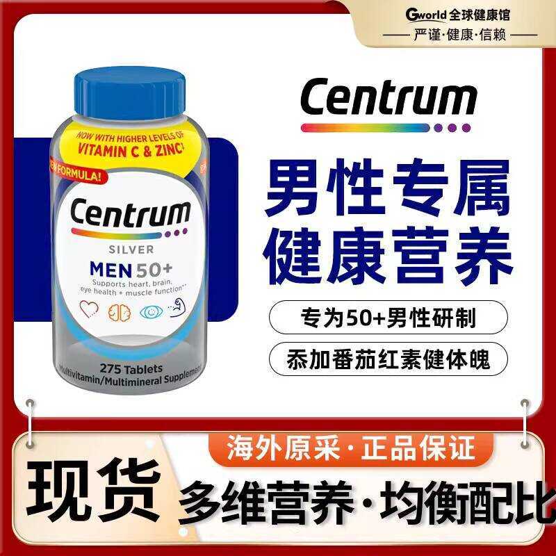 Centrum 50+ Men's Women's Multivitamin Silver for Middle-aged and ...