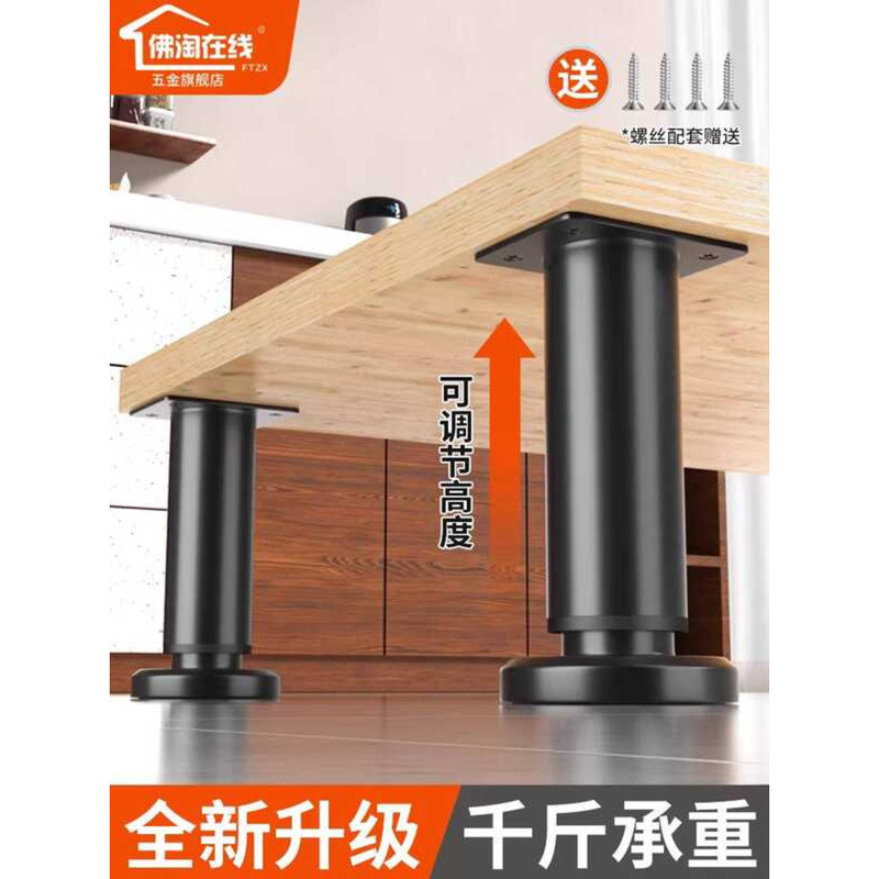 No-Drill Adjustable Support for TV Stands, Coffee Tables, Extendable ...