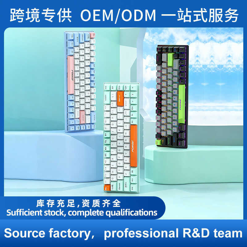 Russian High-Appearance 68-Key Mechanical Keyboard Q68 Wired Gaming ...