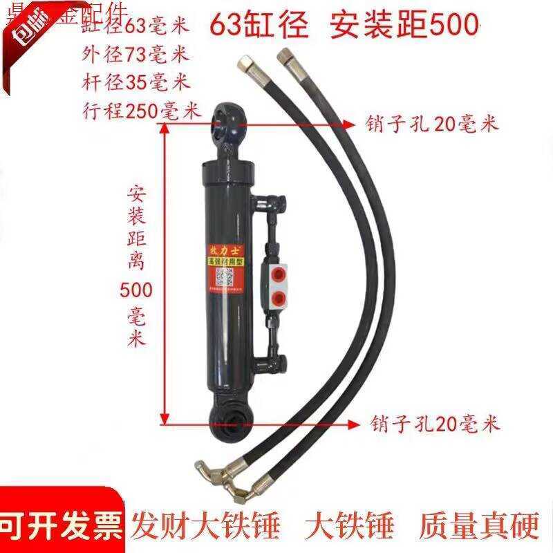 Tractor Dongfanghong Foton Gengwang Tian Tuo Modified Suspension Center ...
