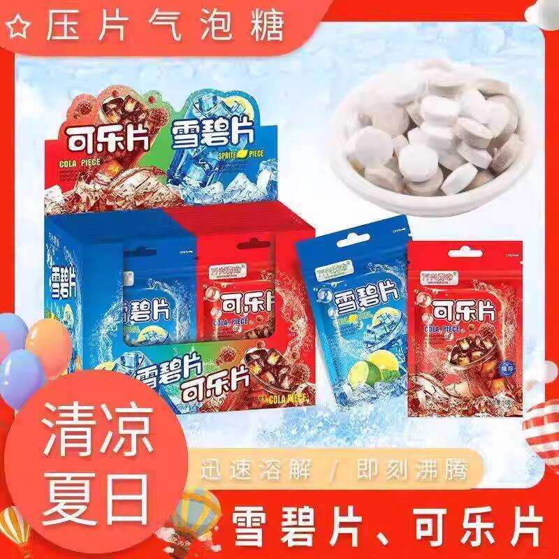 Coke Sprite Flavored Soda 50p Supermarket Nostalgic Bubble Effervescent ...