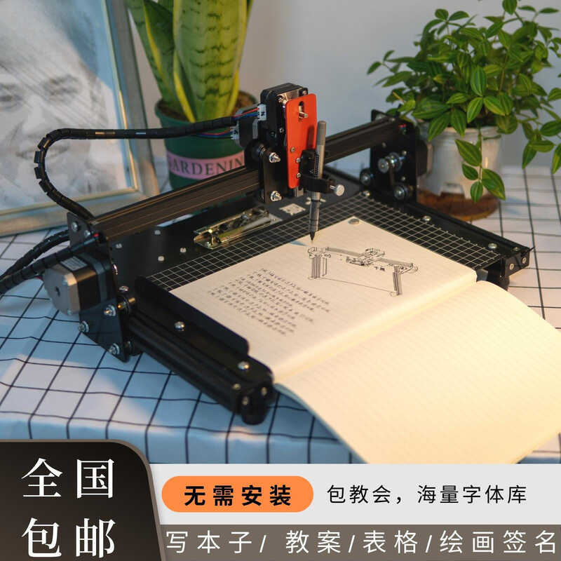 Robot for Lesson Plans, Handwriting Copying Robot, Fully Automatic ...