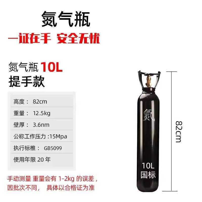 Shop argon tank for Sale on Shopee Philippines