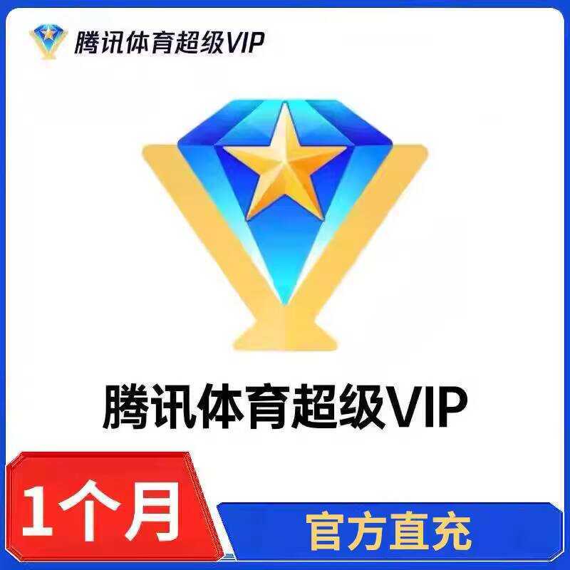 Shop nba league pass for Sale on Shopee Philippines