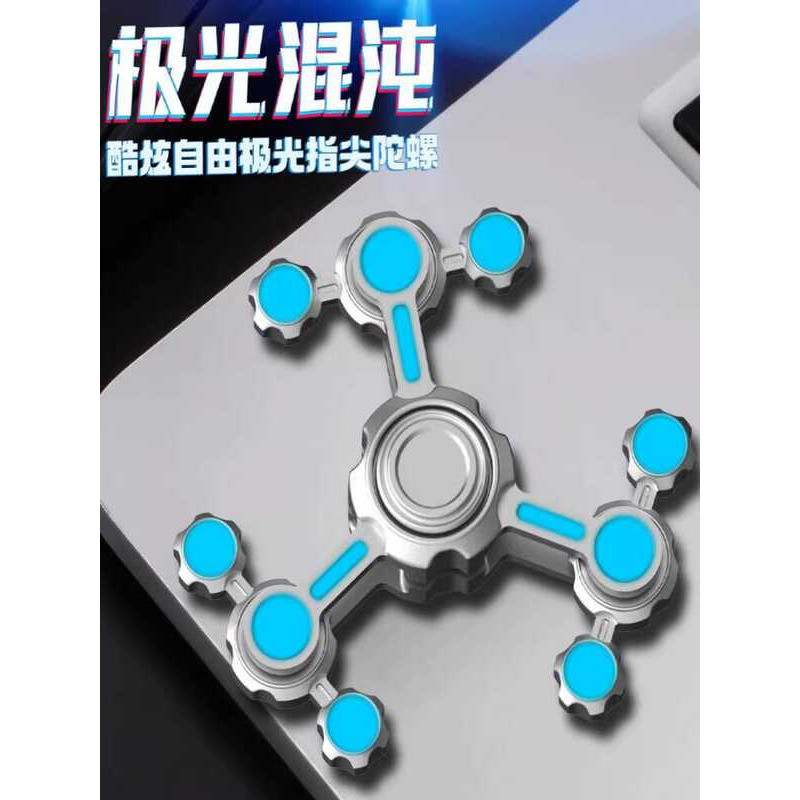 m Three-Page Double Pendulum Glowing Fidget Spinner Alloy Ultra-Long ...