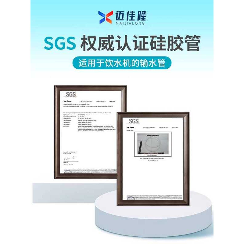 Peristaltic Silicone Laboratory Special Plastic Transparent High ...
