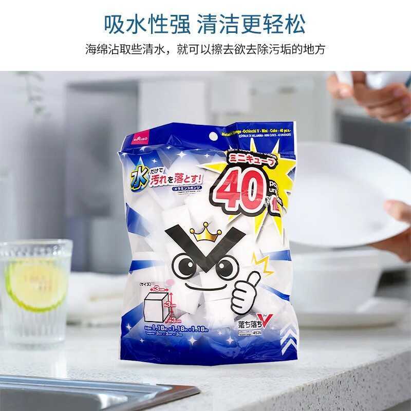 Daiso Dishwashing Nano Japanese Melamine Sponge Magic Eraser Stain ...