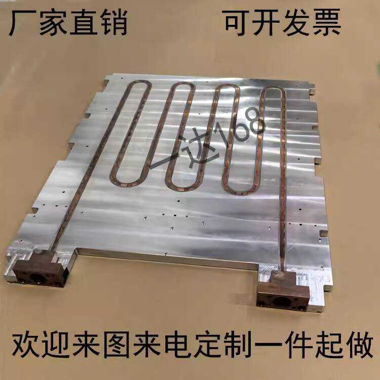 Radiator IGBT Embedded Tube Liquid Friction Welding Water Plate ...