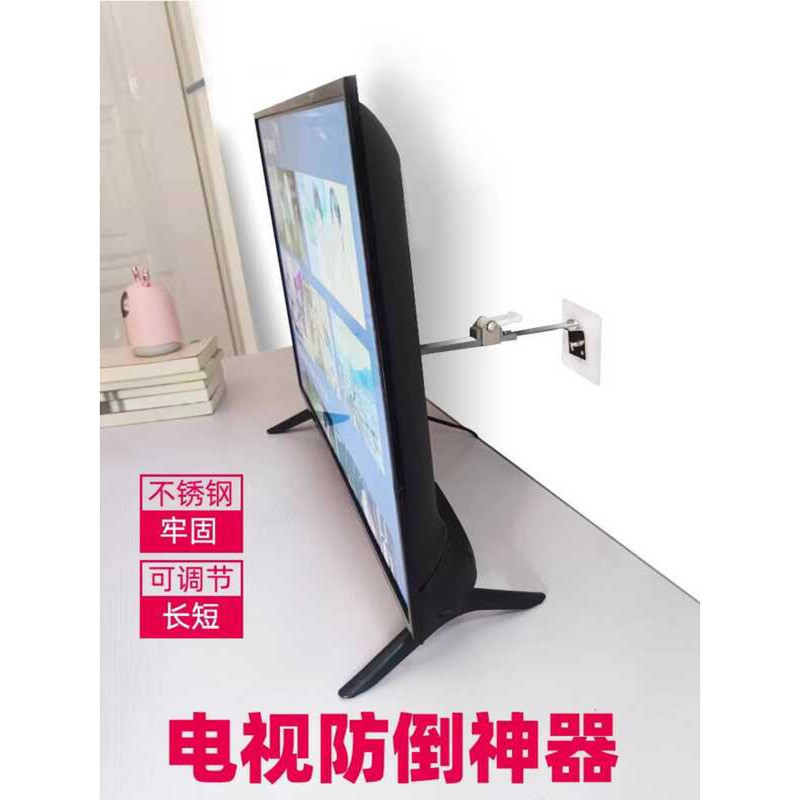 TV Screen Metal Anti-Tip Device Length Adjustable No-Drill Wall ...