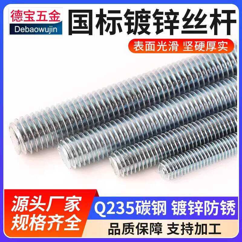 Galvanized National Standard Thread Screw Threaded Rod M6 M8 M10 M12 ...