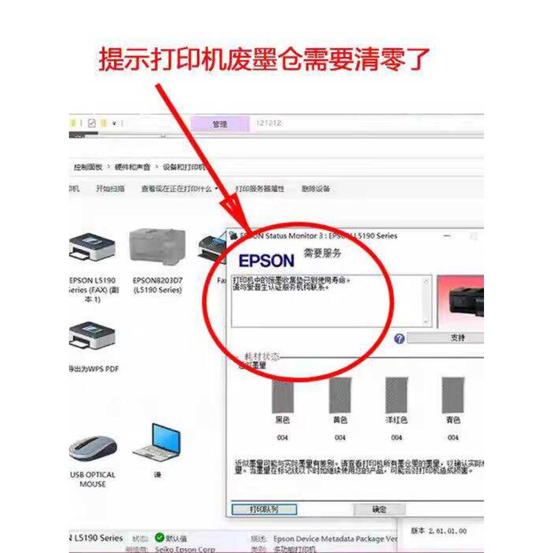 Remote Connection Printer Driver Installation Error Sharing Technical ...