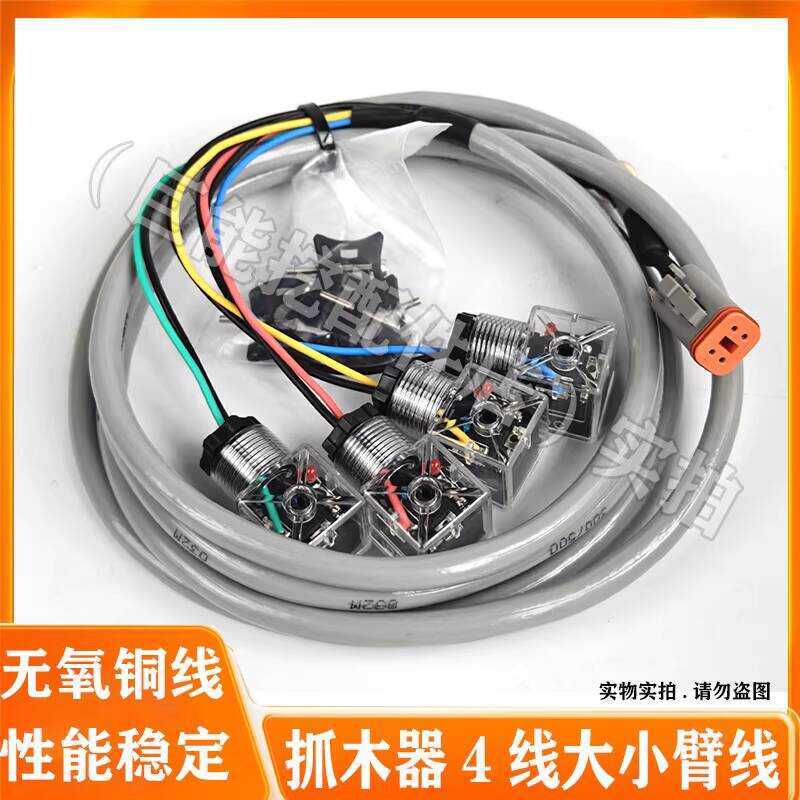 Excavator Modified Rotary Electric Control Wood Grabber Clamp Eagle ...