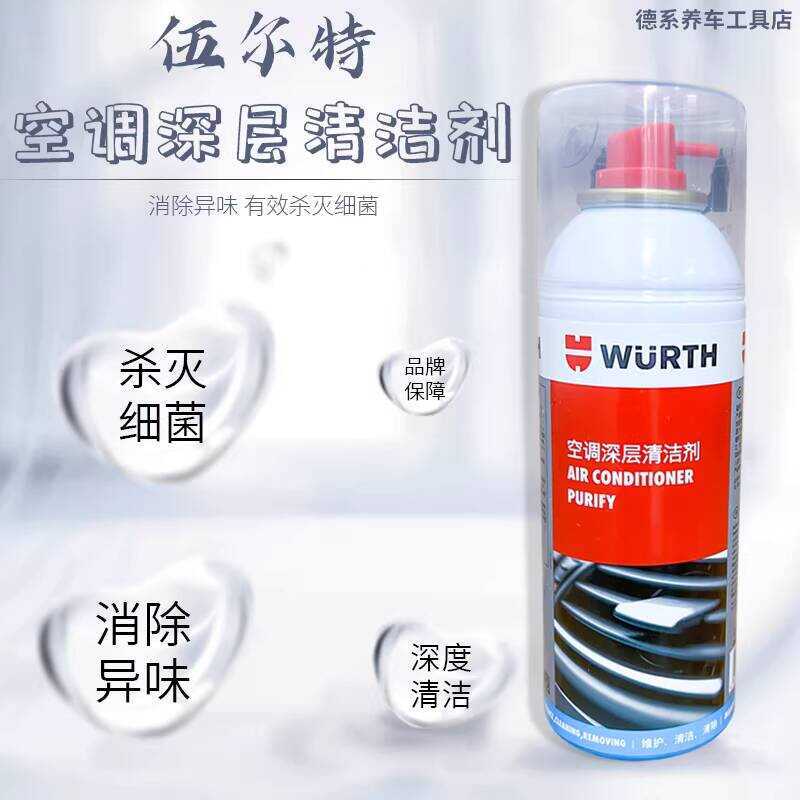 German Würth Car Air Conditioner Cleaner Evaporator Ventilation Duct ...