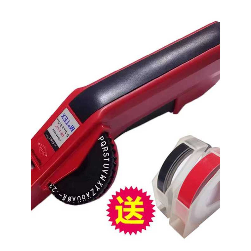 Motex Manual Label Printer E-505 Embossing Coding Typing Pricing ...