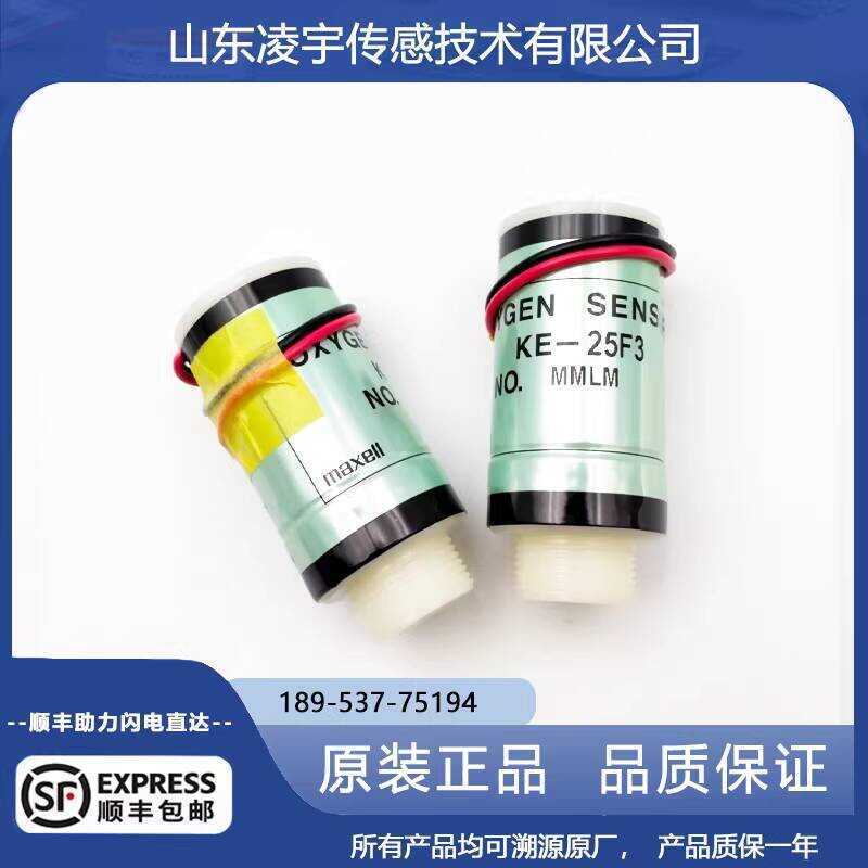 KE-25F3 OXY12cems Figaro KE-25LF Oxygen Sensor F3 KE-50 SDL ABB ...