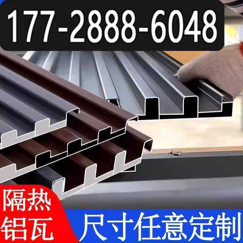 Shop aluminum cladding for Sale on Shopee Philippines