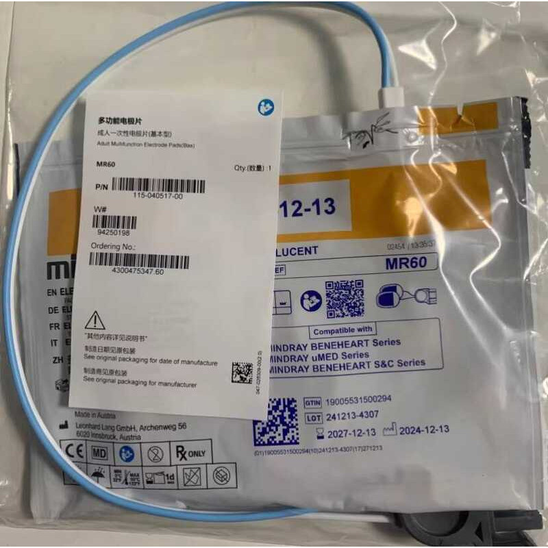 MR60 Mindray Original D1 D2 D3 D5 D6 Defibrillator Adult Disposable ...