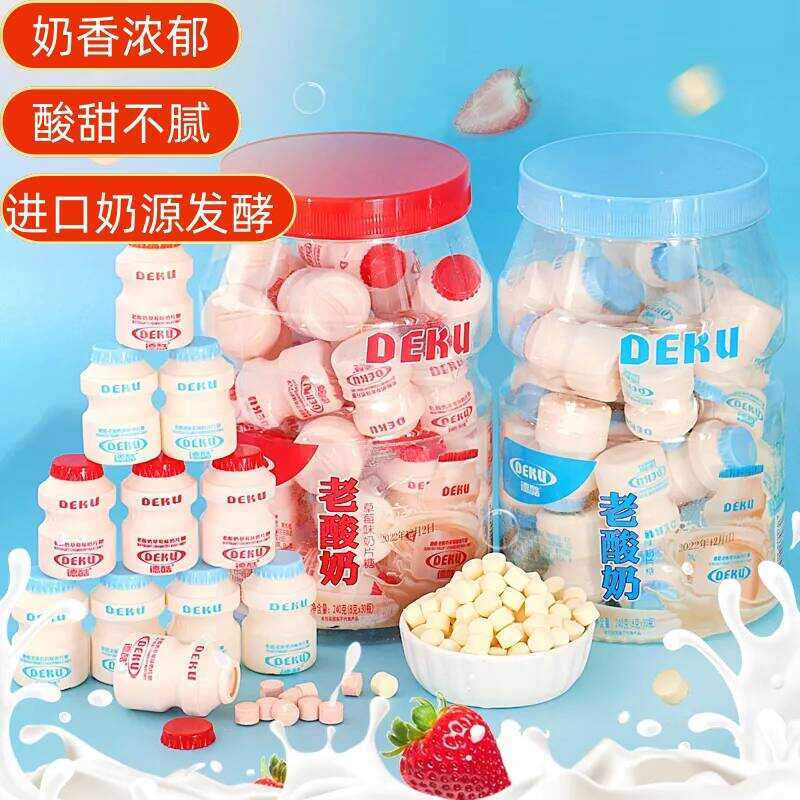 Strawberry Mini Lactobacillus Milk Yogurt Snacks Baby Children's Yakult ...