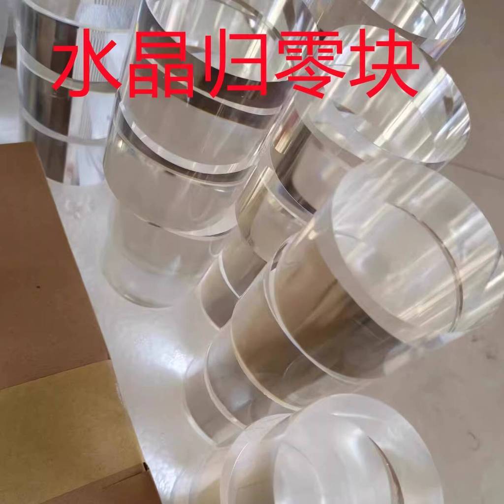 Crystal Oil Injector Gauge Block Zeroing Block Gauge Block Zeroing ...
