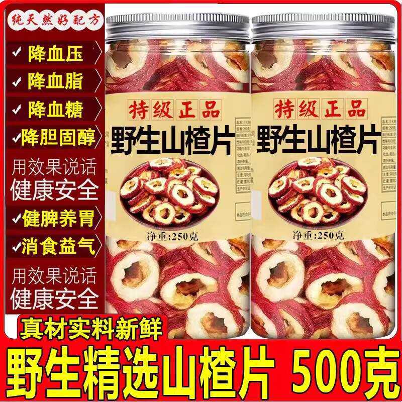for Pressure, Lipids, Three Highs Tea, Fatty Liver, Clearing Vessels ...