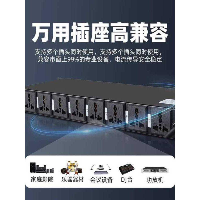 Power Sequencer 8-Way 10-Way Voltage Display Performance Device Audio ...