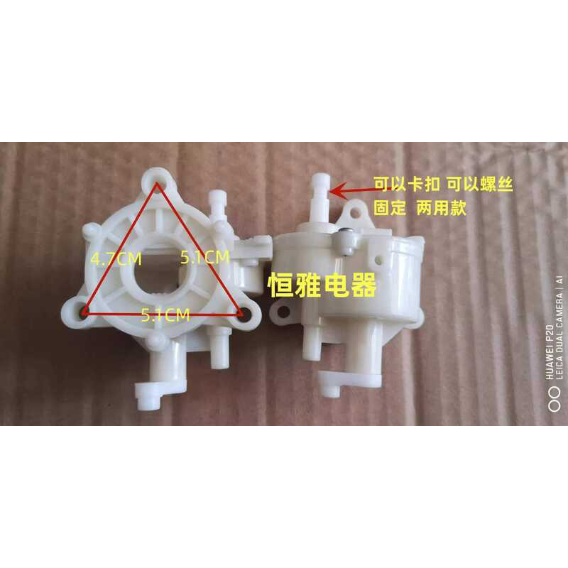 Pioneer Electric Table Gear Box Accessories Floor Fan Shaker Wheel ...