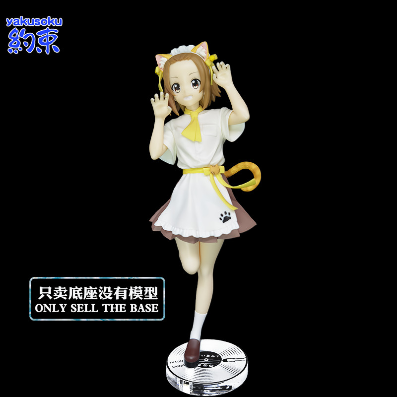 Restraint Base Acrylic Platform for FURYU猫耳：NAKANO AZUSA HIRASAWA YUI ...