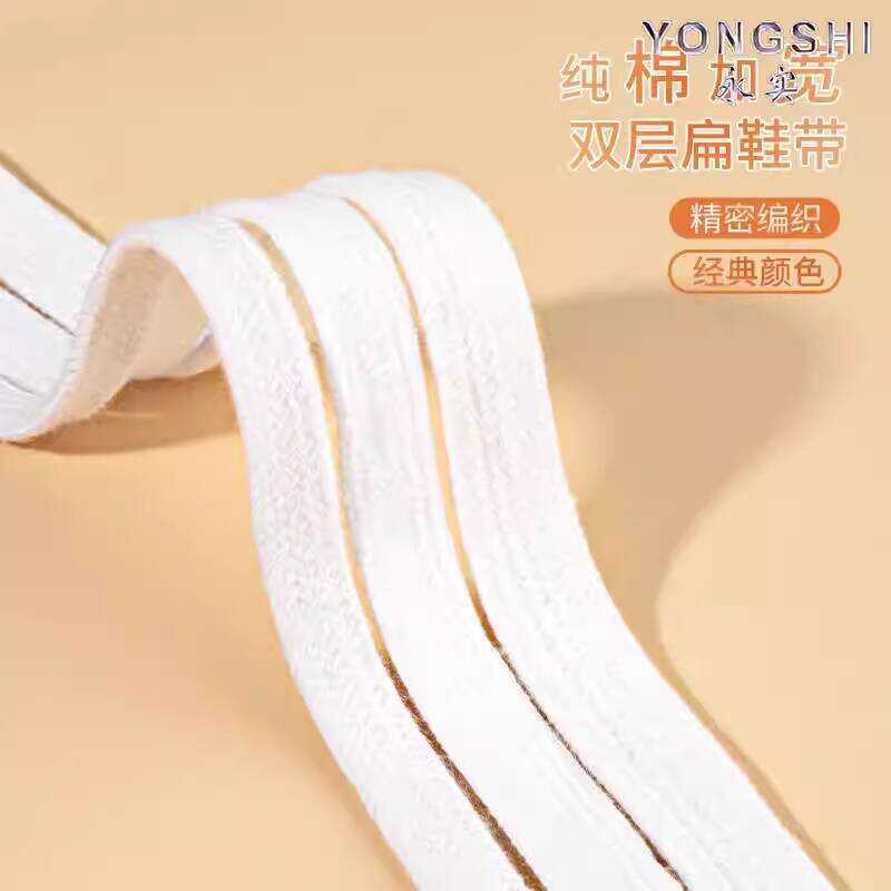 Flat Extra Women's Off-White Wide Shoelaces Pure Cotton Double Layer ...