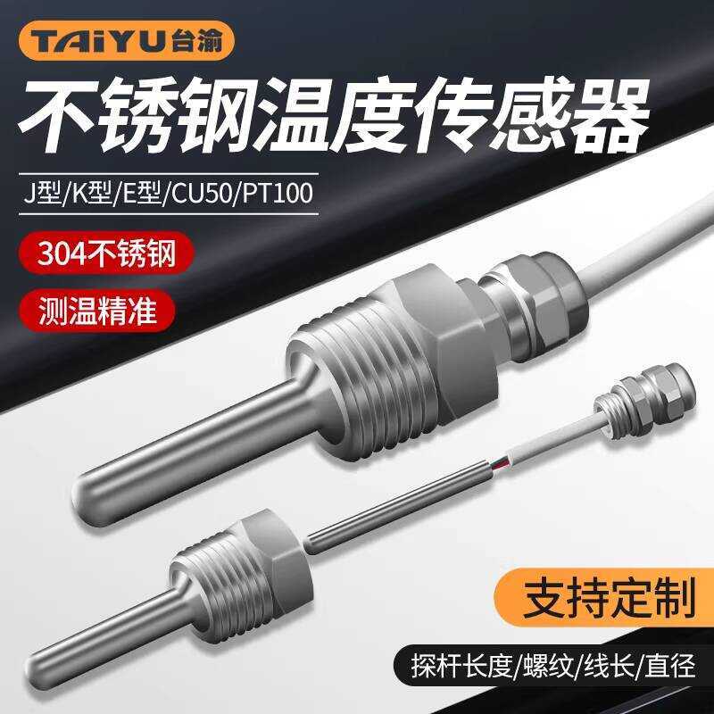 NTC Thermistor 5K 10K 20K 50K 100K 4-Prong Thread Sensor 304 Stainless ...