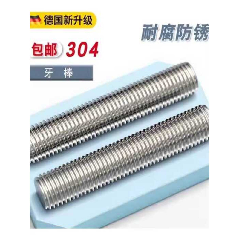 304 Stainless Steel Threaded Full Screw Rod Thread Bar M3 M4 M5 M6 M8 ...