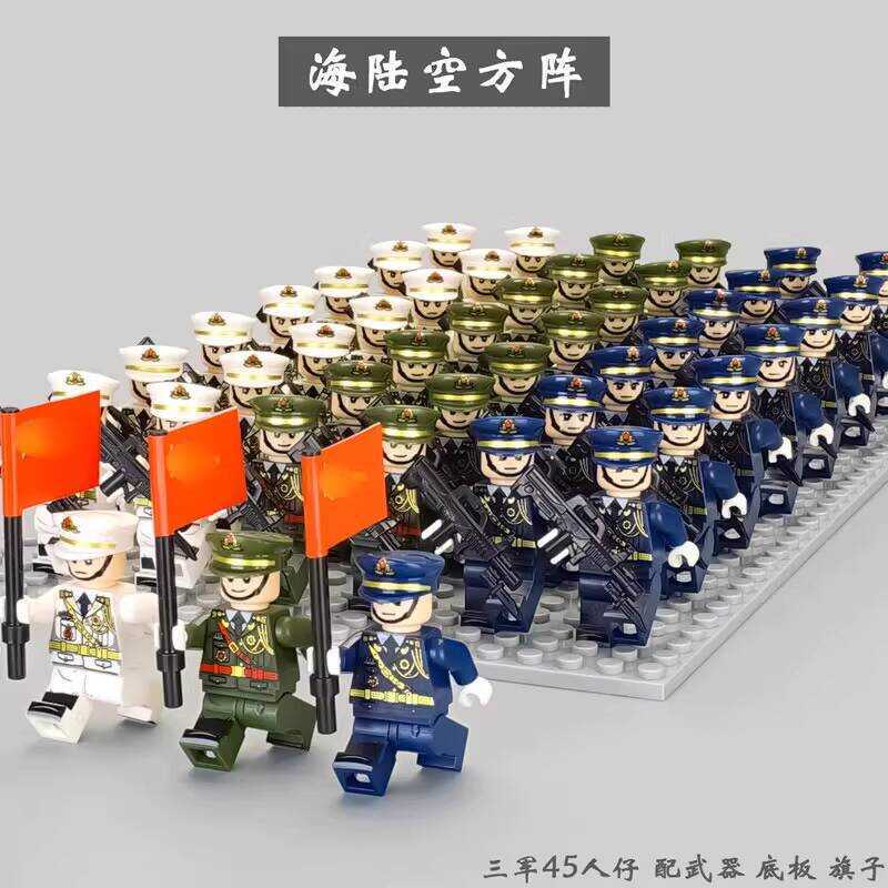 Special Forces Soldier Police Land Sea Air Military Building Blocks ...