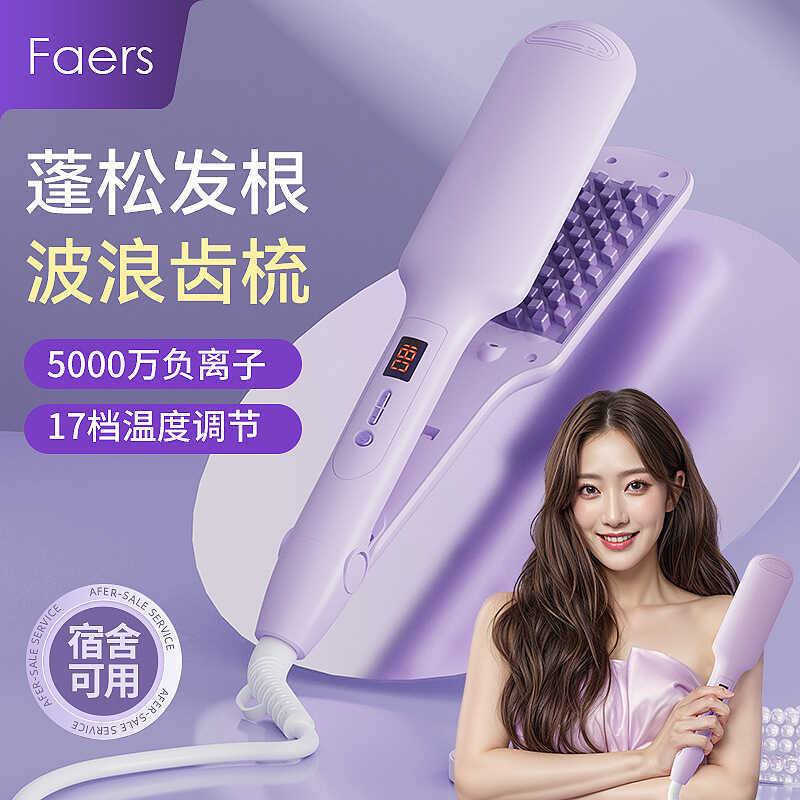 Hair Faers Volumizing Perm Corn Tool For Men And Women, Root Lifting ...