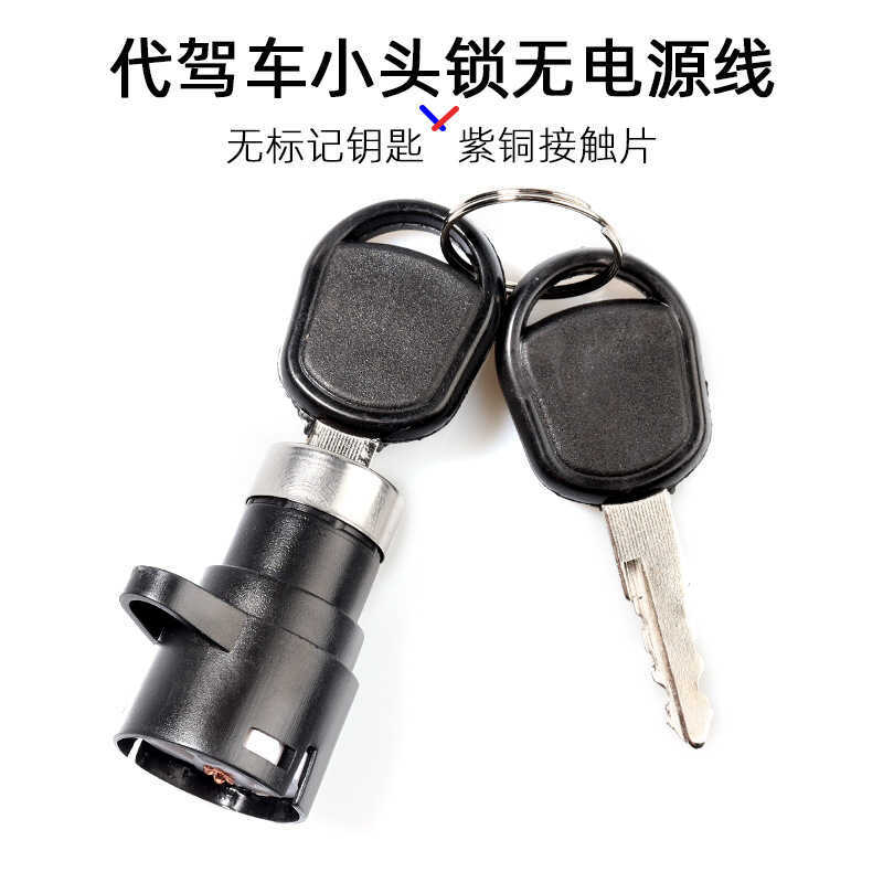 Bike Small Head Lock Two-Stage Wireless Flip Saddle Tube Seat Lock ...