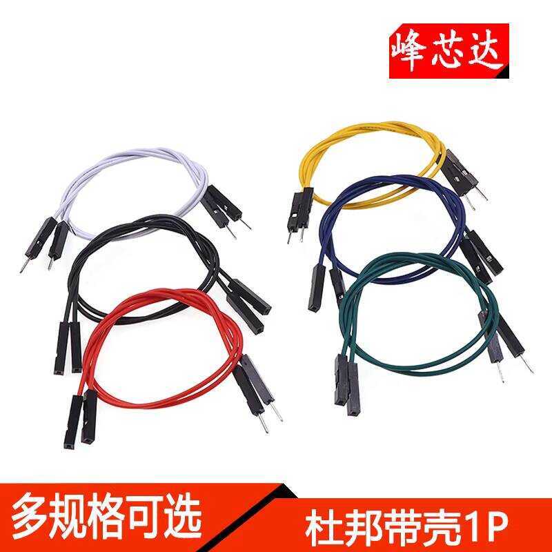 DuPont 2.54 Terminal White/Black/Red/Yellow/Blue/Green Through 1P ...