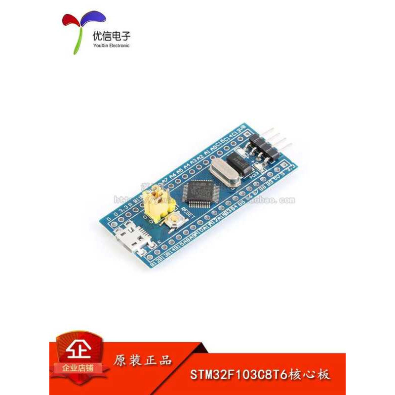 Original Genuine ARM Core STM32F103C8T6 Development System Board STM32 ...