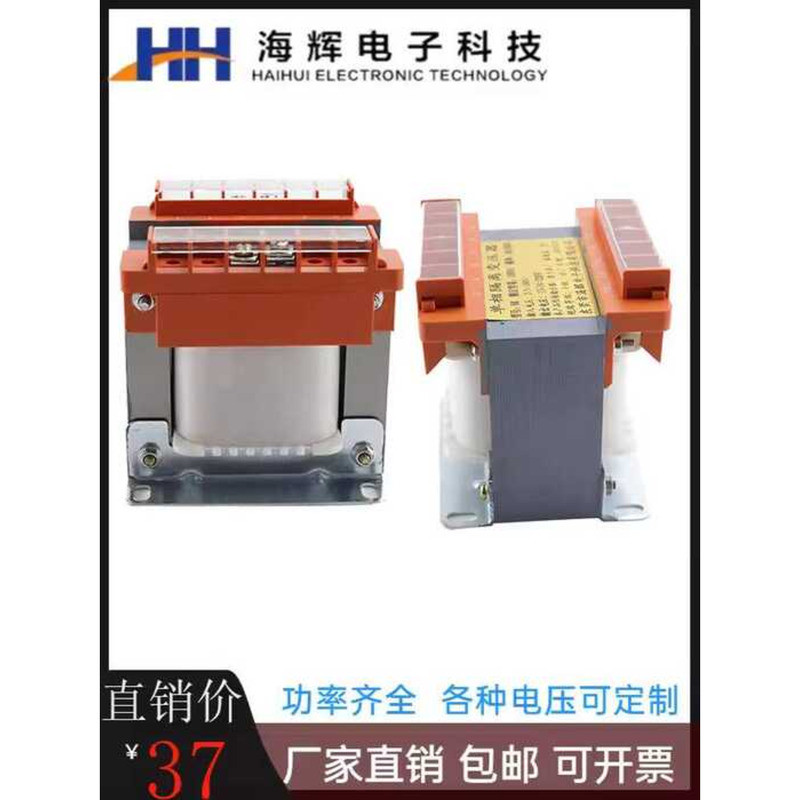 Single-phase Isolation Transformer 380V to Converter 220V 127V 110V 36V ...