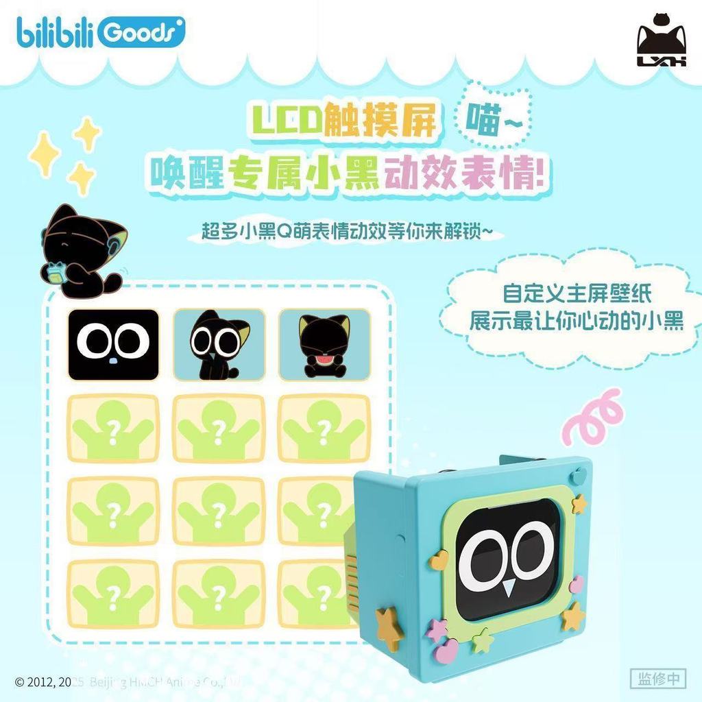 Genuine 《The Legend of Luo Xiaohei》LCD Touchscreen Bluetooth Earbuds ...