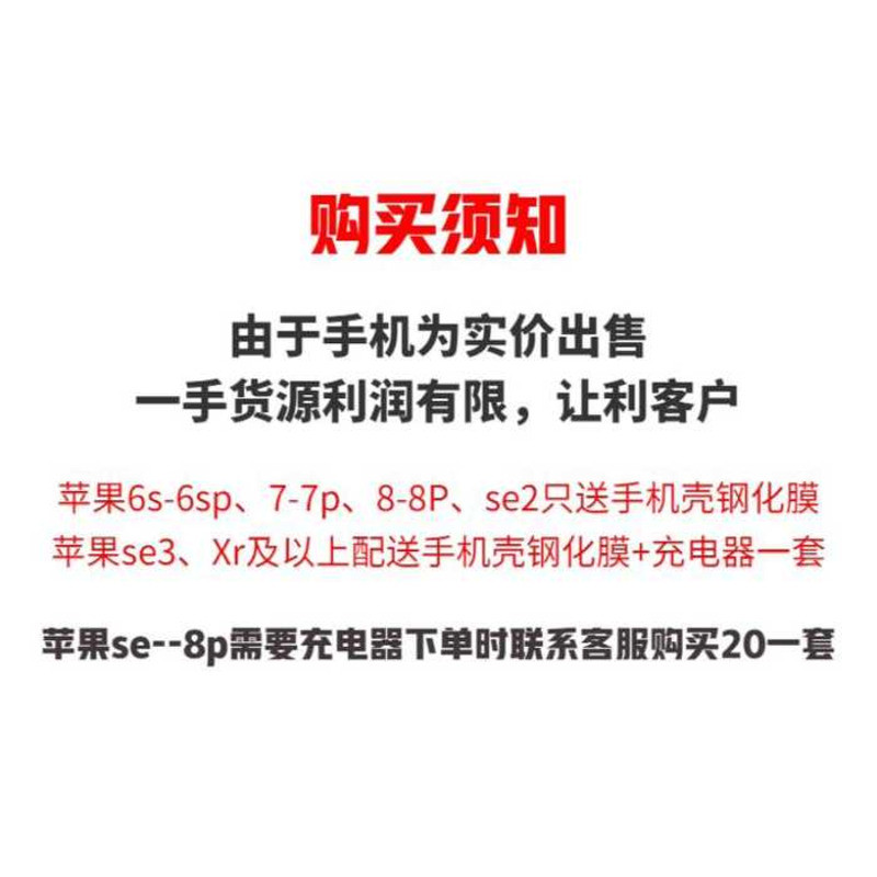 Second-Hand Apple Iphone Se2 Se3 8Th Gen 8P XR Original Full Network 4G ...