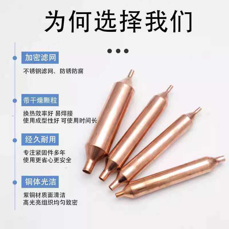 10-Pack Refrigerator Freezer Filter Dry Single Tube Copper Universal ...
