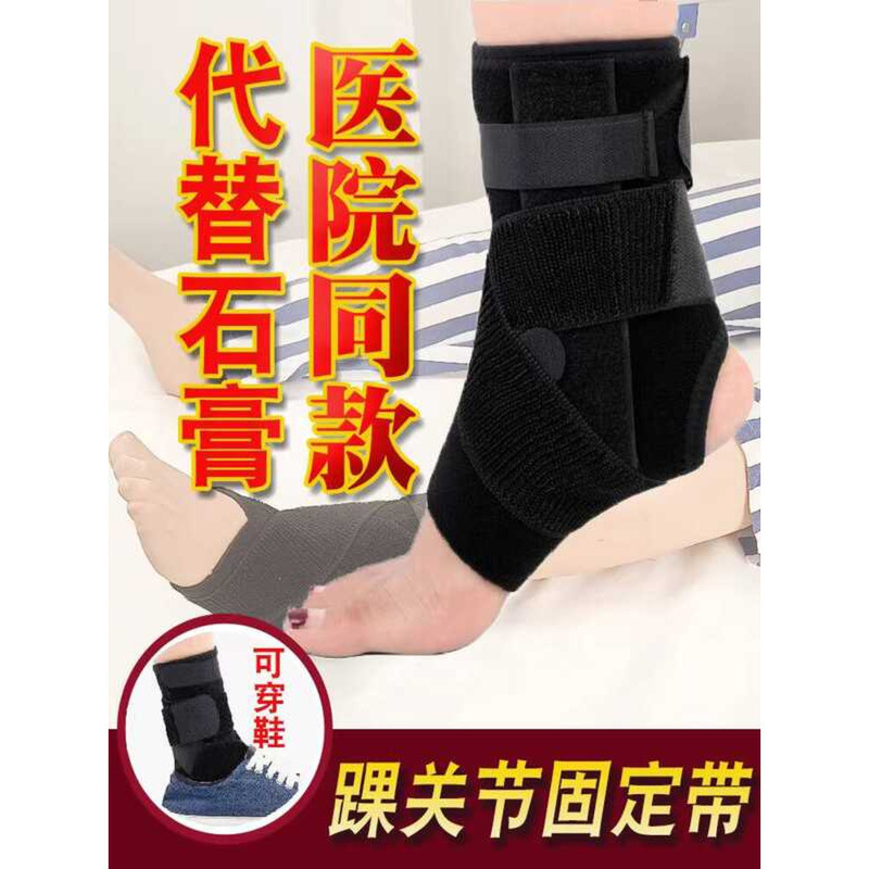 Valgus Correction Shoes Varus Support Foot Drop Orthosis Fracture ...