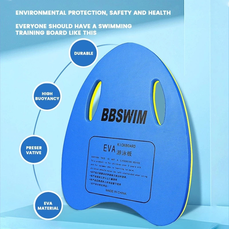 2026 NEW EVA Swimming Learner Floating Board Kids Adult Safe Training ...