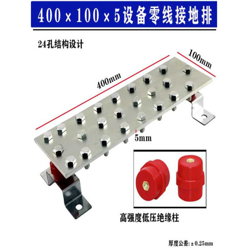 Galvanized Iron Copper Busbar Equal Potential Data Center Cabinet ...