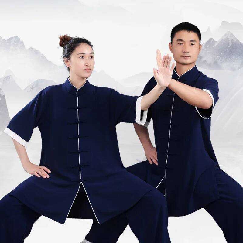 Fu Kung Taichi Wushu Martial Arts Uniform Wing Chun Jacket Pants ...