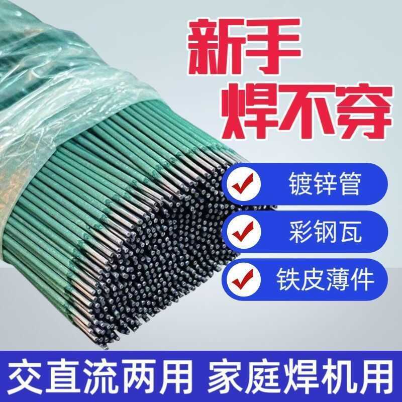 70 Green Shell 2.0 Extra Fine Thin Sheet Metal Galvanized Pipe Color ...