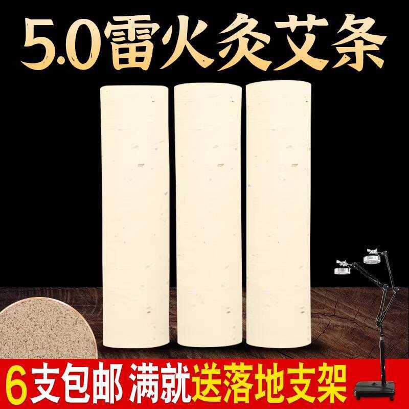 5cm Taiyi Thunder Fire God Needle Extra Thick Large Size Fuyang ...