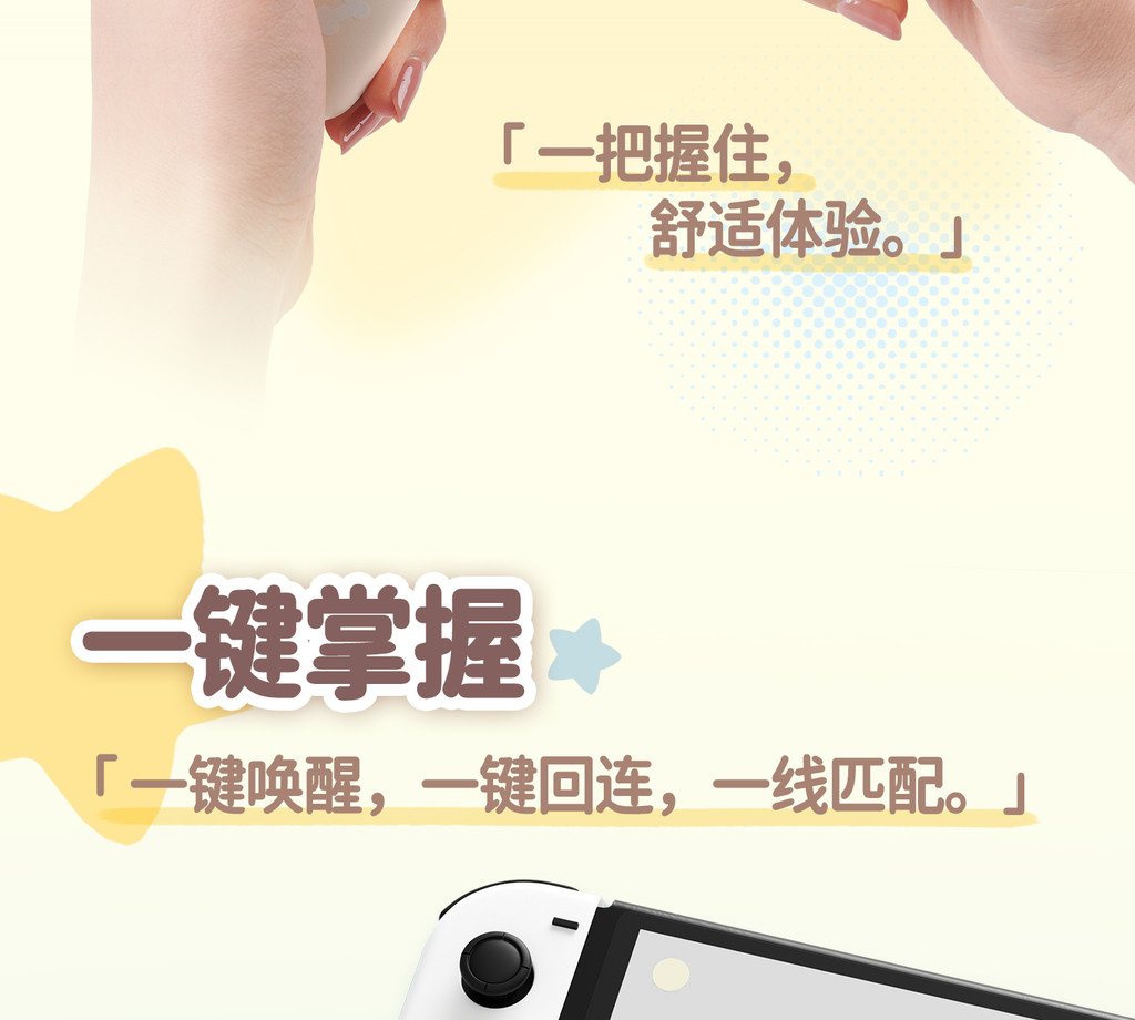 Geekshare Sanrio Cinnamoroll Wireless Bluetooth Controller for Nintendo ...