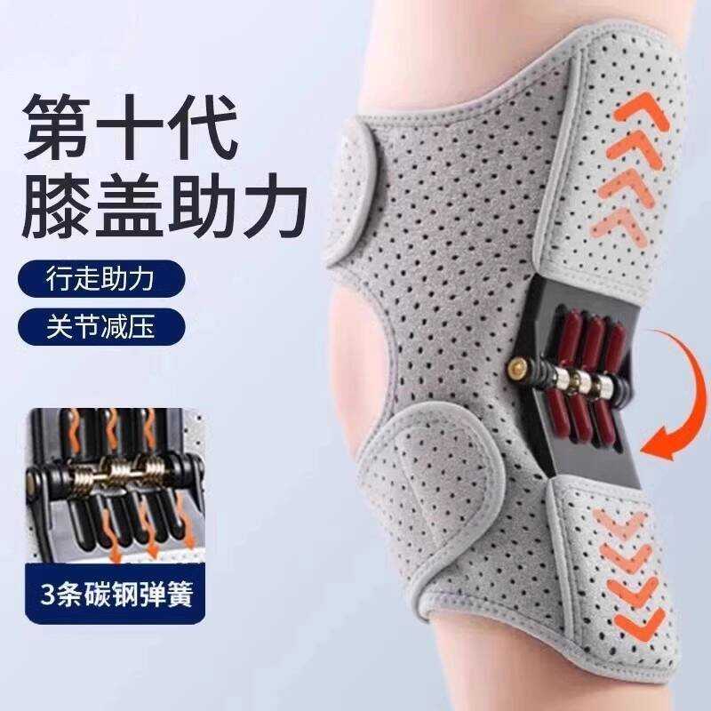 Exoskeleton Aid Elderly, Assistive Device Weak Knees, Walking and ...